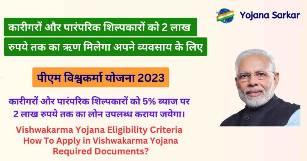 कोशवाणी पोर्टल यू०पी०, Koshvani Portal UP Employee Salary Slip, लॉगिन ...